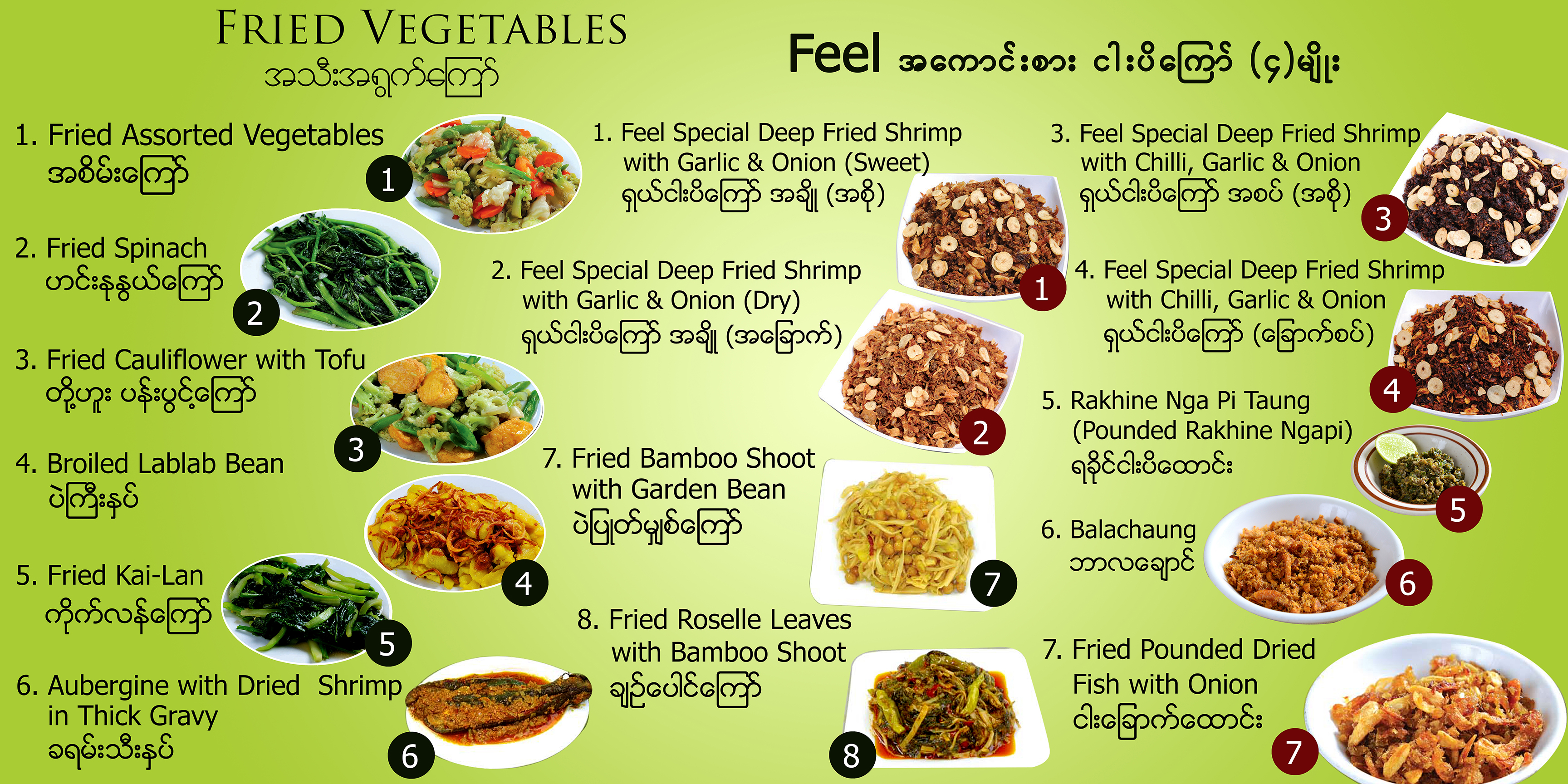 Feel Group